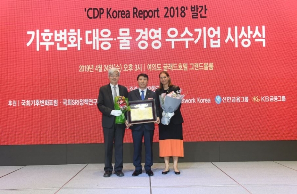 현대건설,2018 CDP(Carbon Disclosure Project : 탄소정보공개 프로젝트) Korea ‘탄소경영 아너스 클럽’ 5년 연속 수상