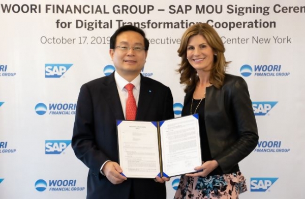 우리금융그룹, 글로벌 최대 ERP 기업 SAP와 기업금융 MOU체결