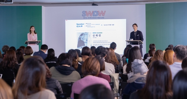 한세실업, ‘SWDW 2019’ 후원… 혁신 기업가와 함께 한 스페셜 토크 진행