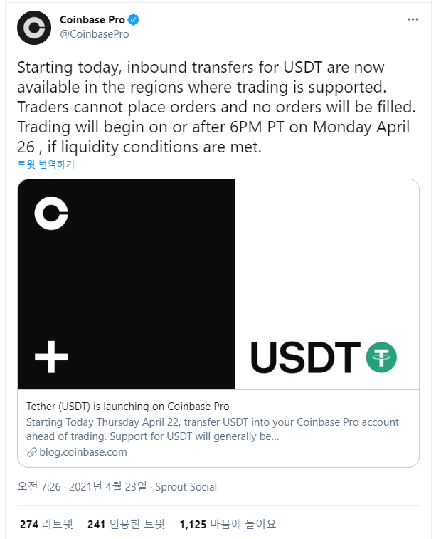 코인베이스 프로, 스테이블코인 테더(USDT) 상장 예정