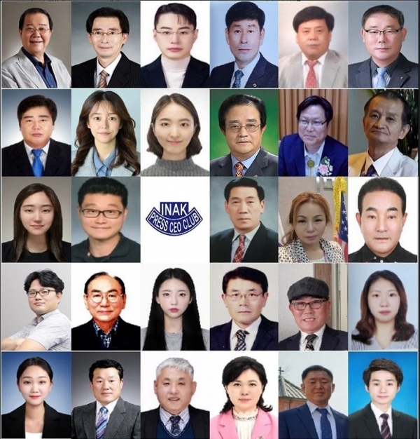 인신협,제7회INAK언론상 수상자 발표
