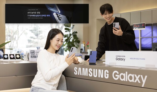SKT, 갤럭시 S25 사전 예약 시작… '미리마니모어' 혜택 가득