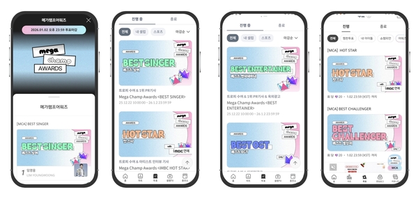 차은우or변우석…'MCA' 올 한 해 최고의 배우는?