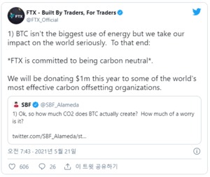 FTX와 비트멕스 거래소, ‘탄소중립화’ 환경문제 대처를 강화