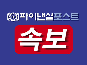 [속보] LG에너지솔루션, 1Q 영업이익 3747억…전년比 138.2% 껑충