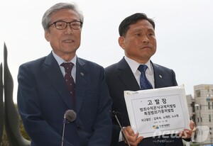 '노태우 비자금 의혹'에 성난 민주화 원로들…"1200억대 은닉 추정, 철저히 환수"